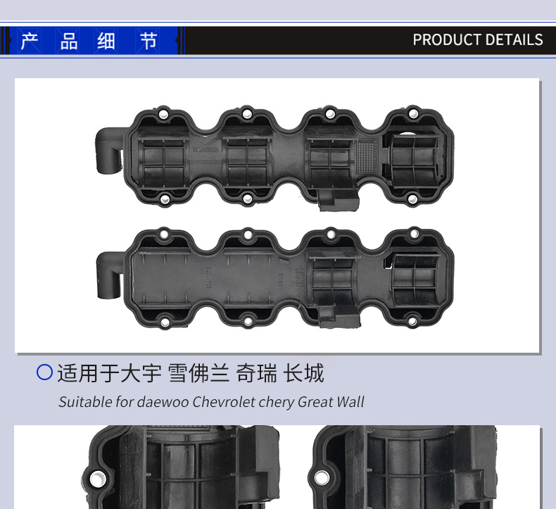 气门室盖 96181319 93334741 适用于 欧宝 大宇-阿里巴巴