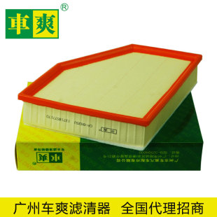 适用于17款宝马525i 530i 540i 740i空气滤清器13718691835招代理-阿里巴巴
