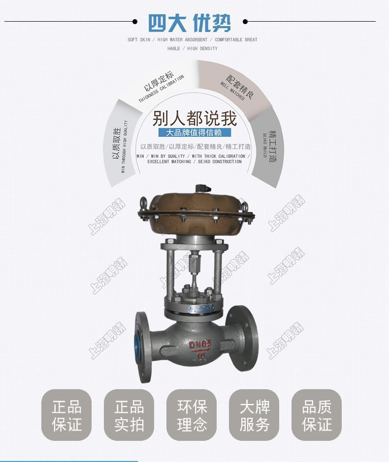 气动调节阀 ZJHP-16C高精度单座流量调节阀 基本误差±1%-阿里巴巴