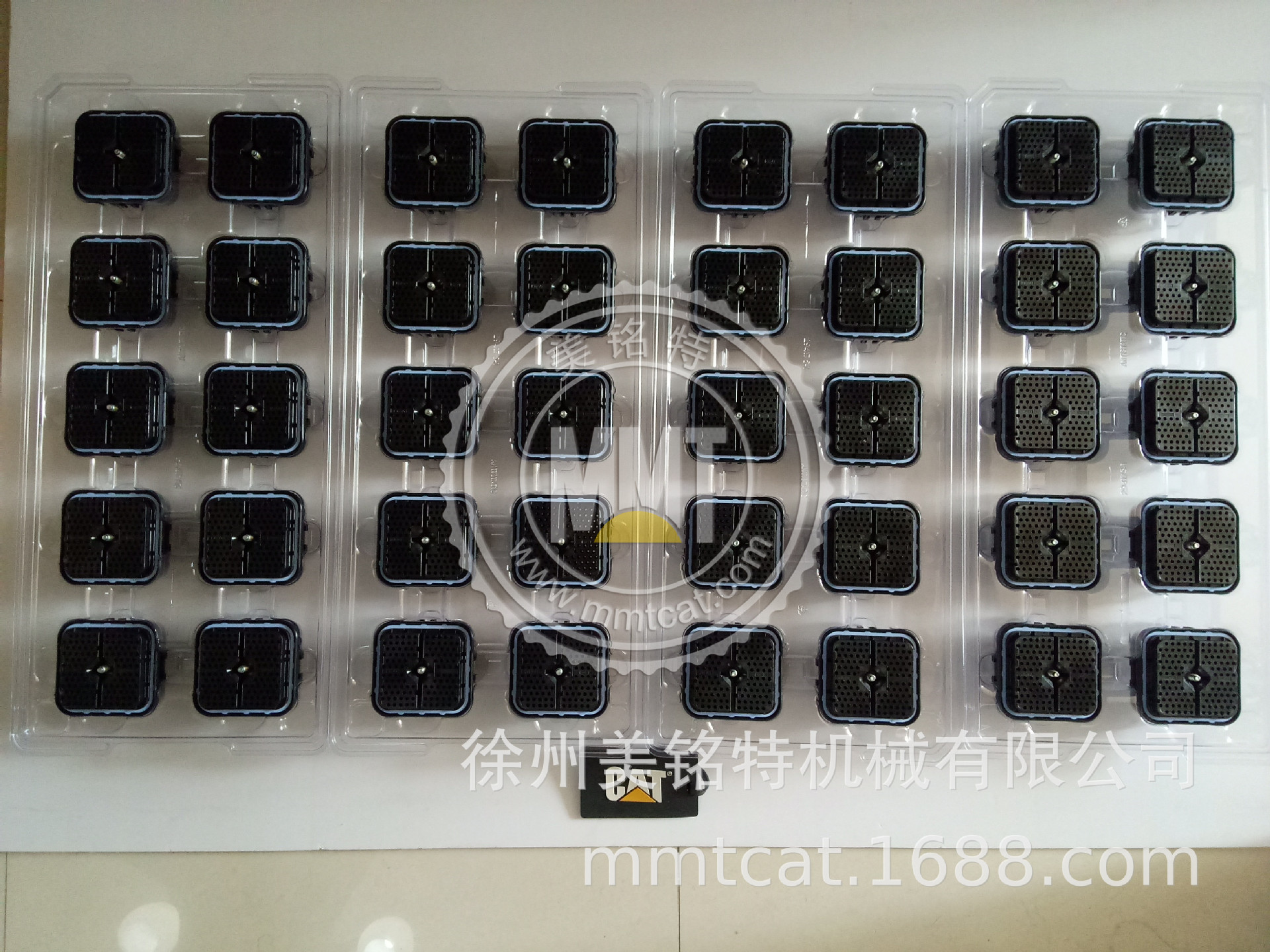 CAT卡特连接器 接头插头264-5732挖掘机2645732旋挖钻发动机线束-阿里巴巴