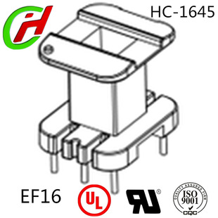 【皓成】EF16 HC-1645 厂家供应 电子变压器骨架-阿里巴巴