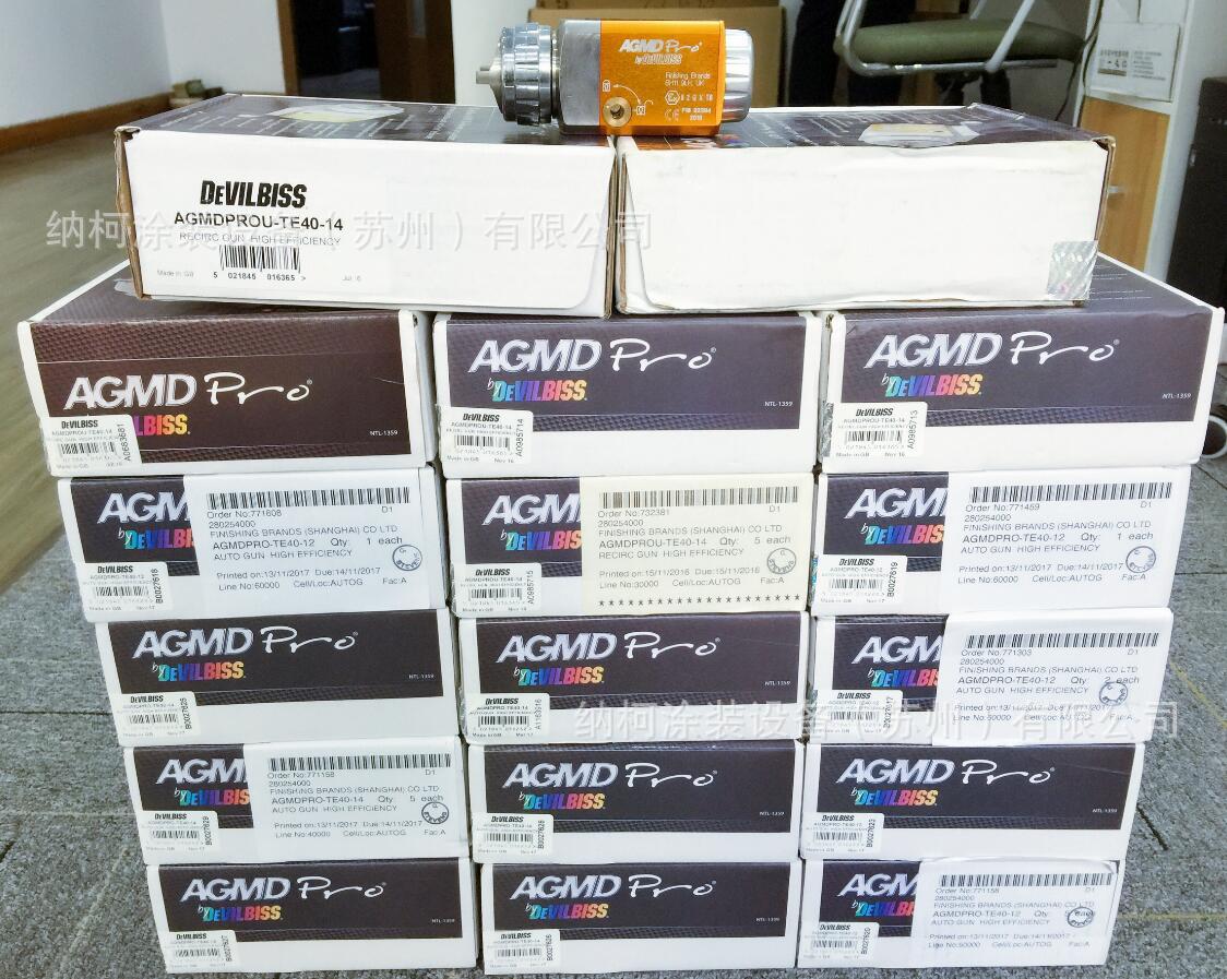 AGMDPRO机器人喷枪,AGMD-514机器人喷枪,AGMD-515,AGMD机器人喷枪-阿里巴巴