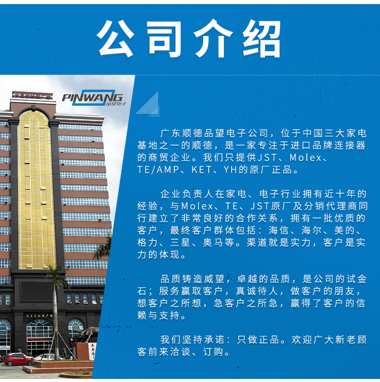 【常备库存】MG680449韩国正品佛山顺德进口代理-阿里巴巴