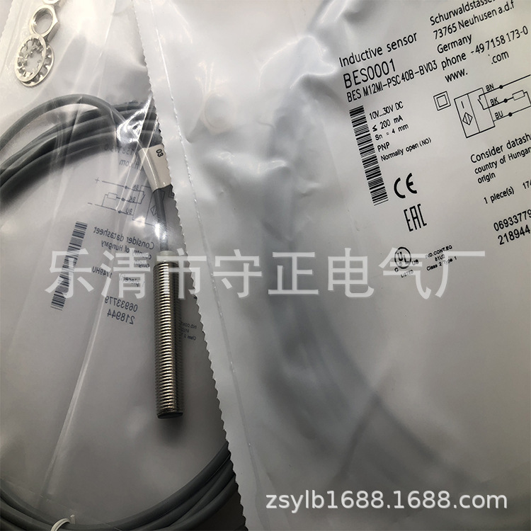 全新感应开关BES M12MI-PSC40B-BV03传感器 品质保证-阿里巴巴