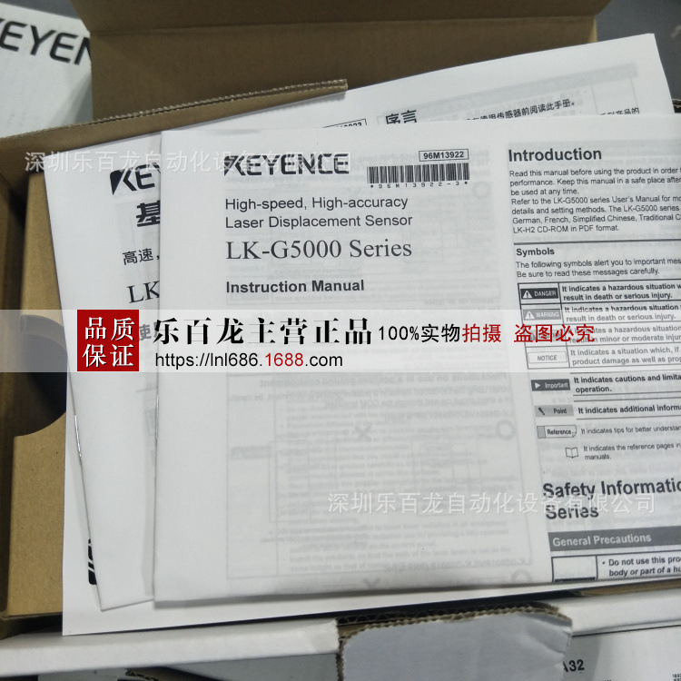 KEYENCE基恩士LK-G5001V LK-G5001位移传感器现货实拍全新原装-阿里巴巴