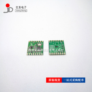 RFM300H-433-S2 可编程超低接收高性能射频收发模块 原装需询价-阿里巴巴