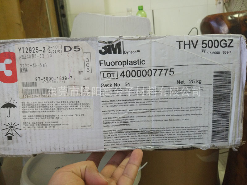 氟塑料THV美国3M 815GZ高透明粒子低温加工挤出级可注塑挤出-阿里巴巴