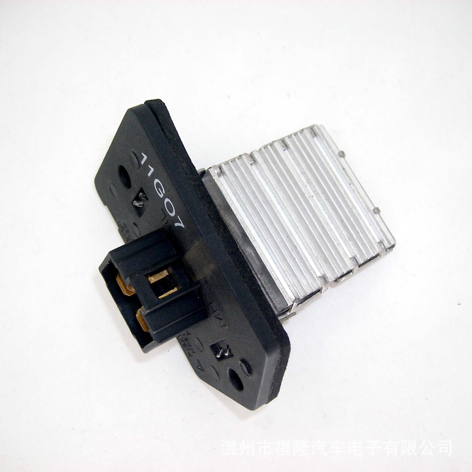 适用福特雪佛兰东风汽车鼓风机调速电阻模块93730342 96327390-阿里巴巴