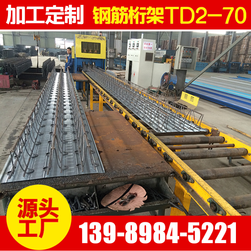 钢筋桁架楼承板HB2-90 HB2-100-阿里巴巴