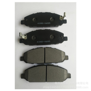 41060-VW085,A-665WK,D1191,D1253厂家直销汽车刹车片brake pad-阿里巴巴