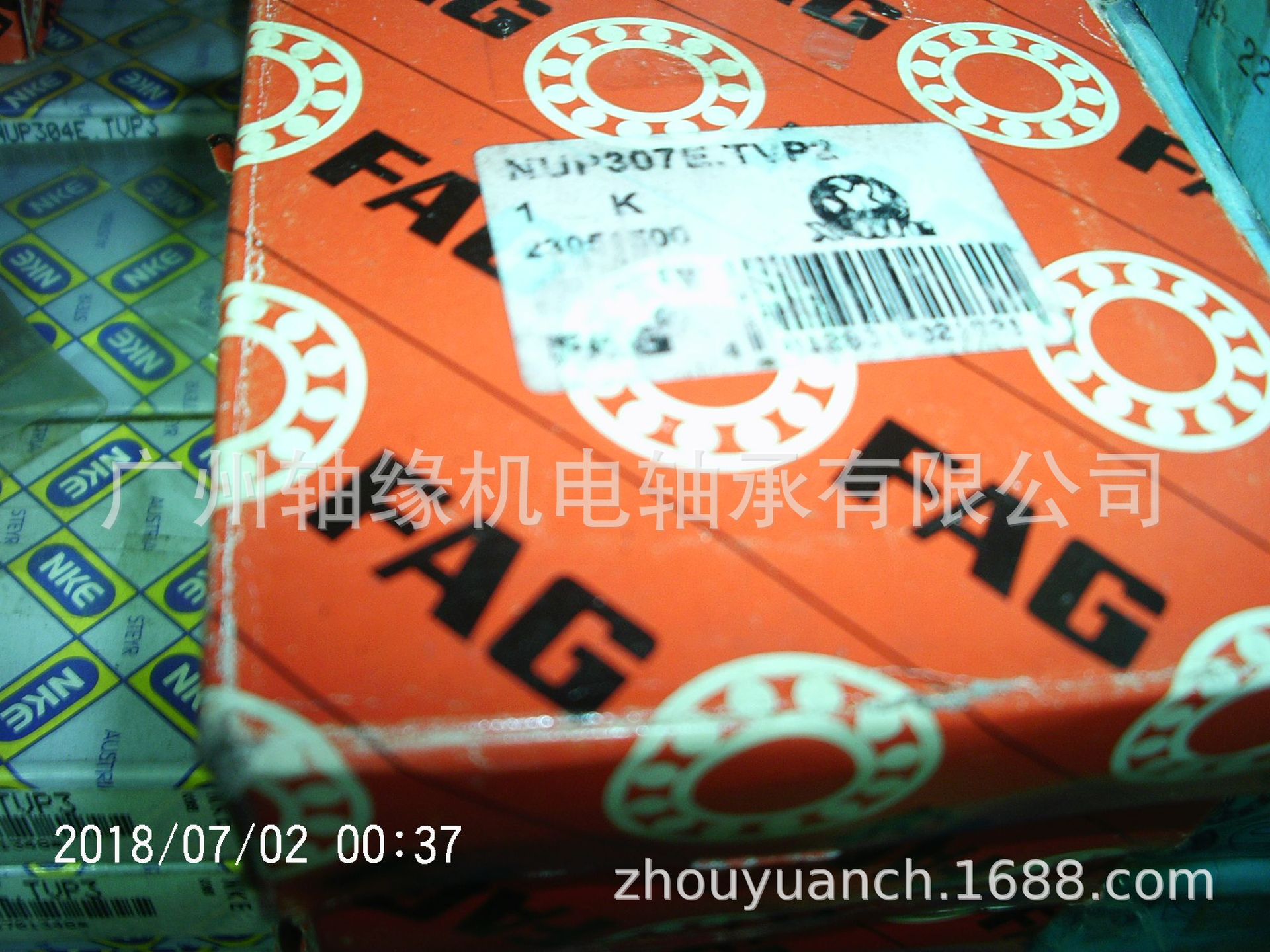 fag圆柱滚子轴承nup307-fag圆柱滚子轴承nup307批发、促销价格、产地货源 - 阿里巴巴