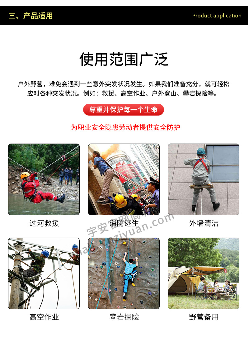 安全绳3C认证FZL-S轻型安全绳通用型救援绳登山绳消防逃生绳-阿里巴巴