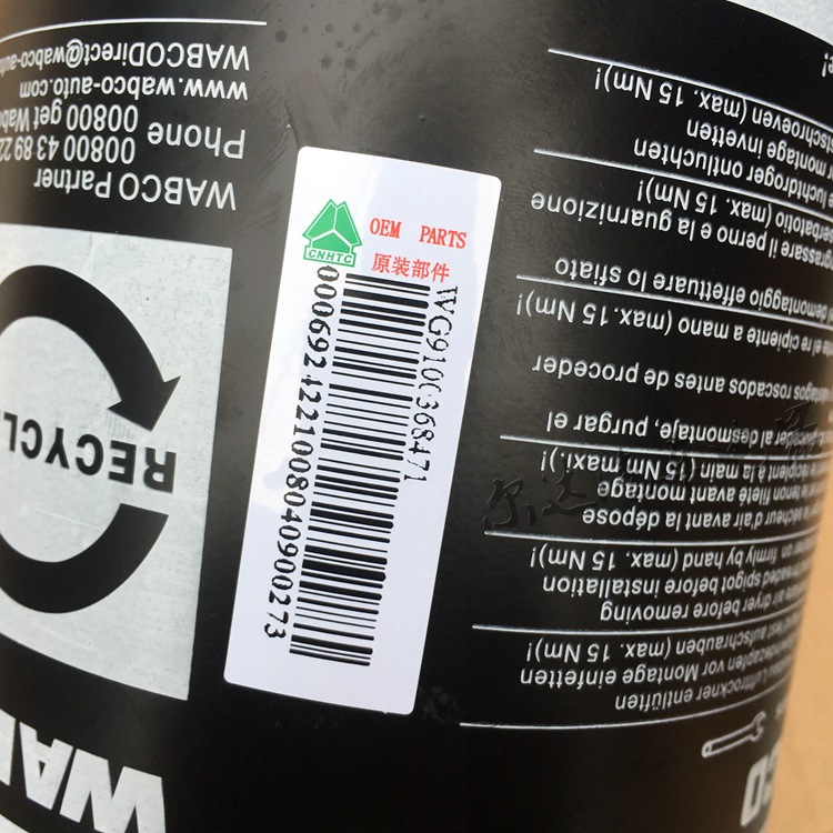 适用于重汽斯太尔斯太尔王豪沃空气干燥器干燥瓶总成WG9100368471-阿里巴巴