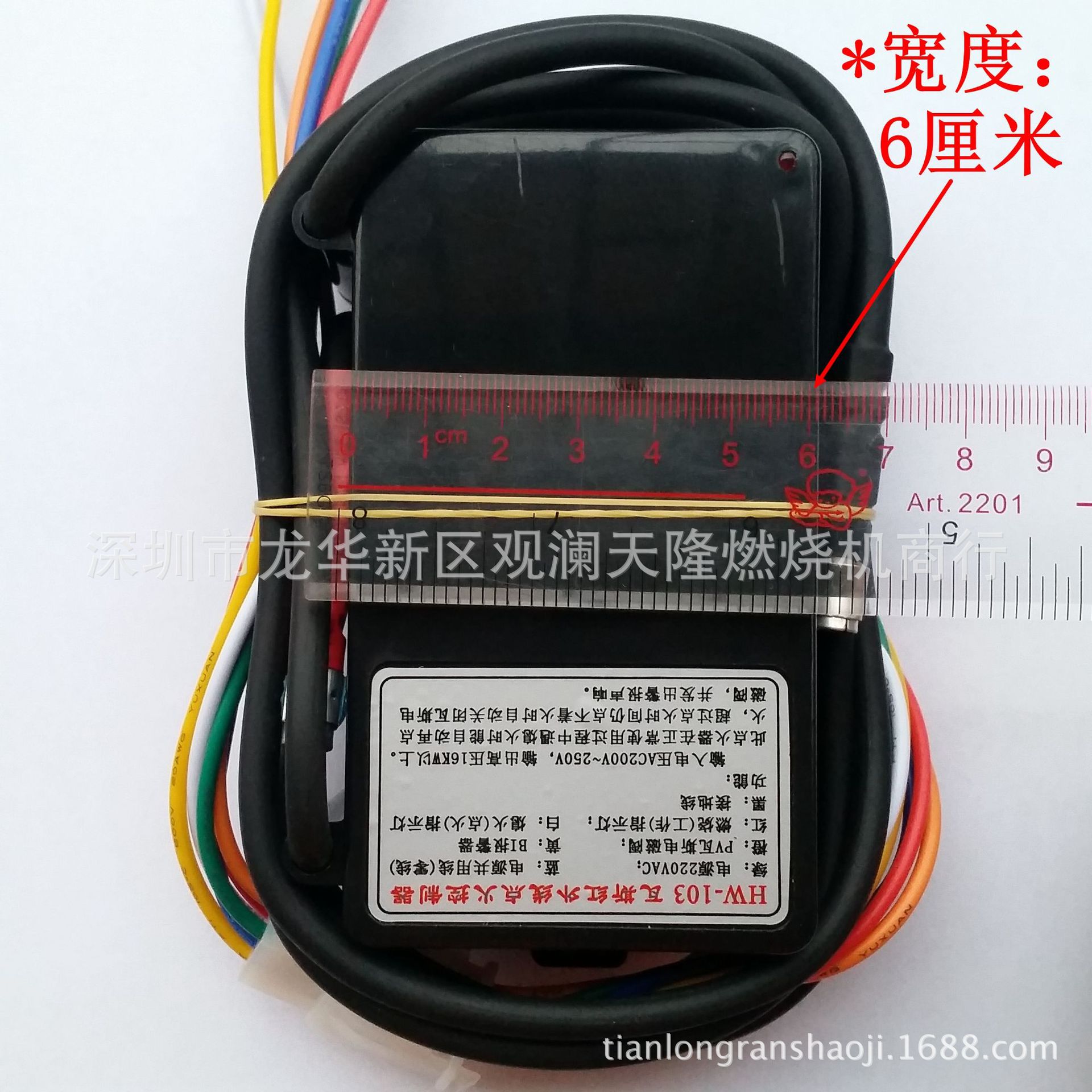 销售HW-103瓦斯红外线点火程序控制器-阿里巴巴