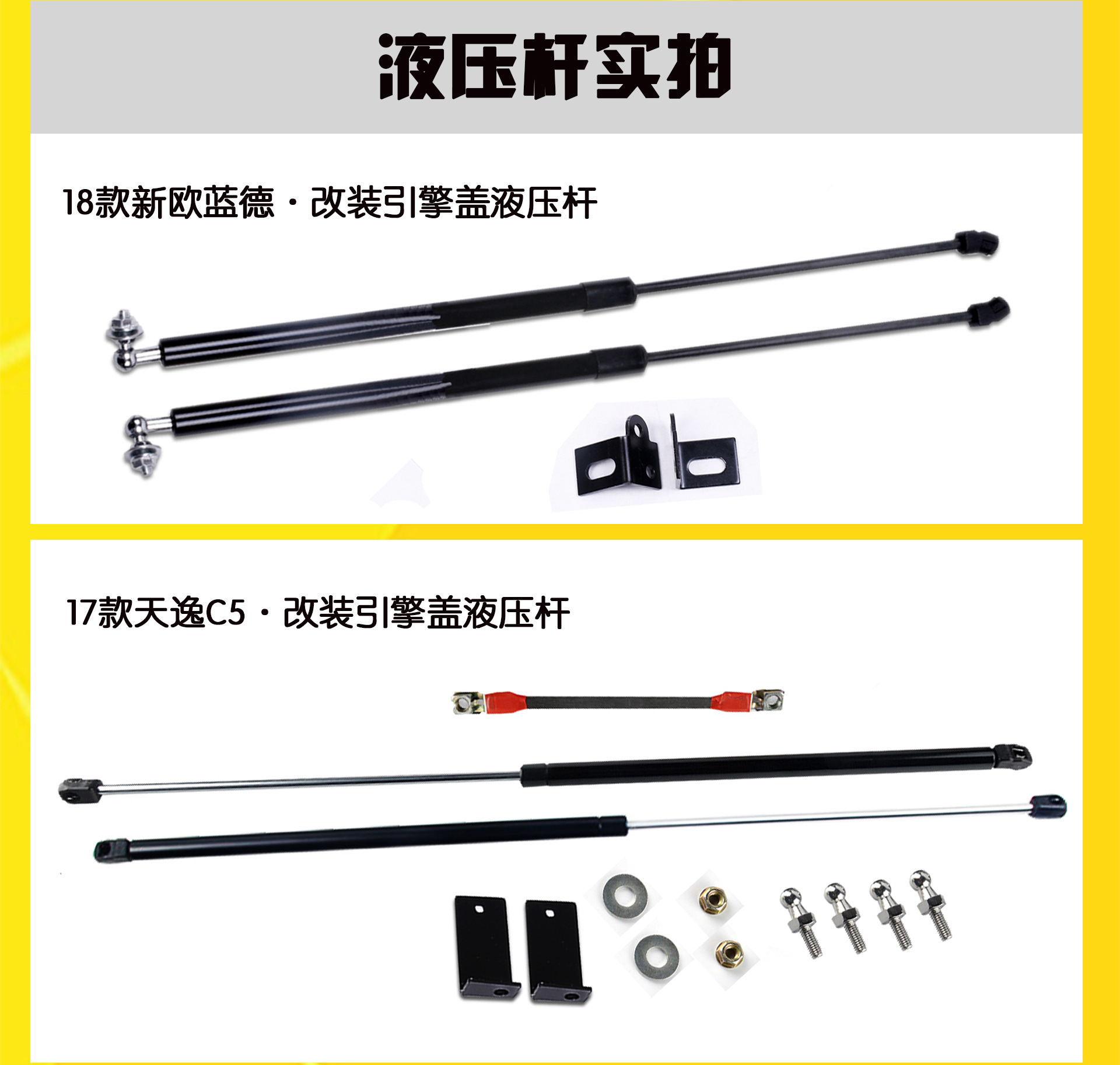 适用于奔驰SL500 SL55 SL600后尾门行李箱支撑杆气弹簧2307500036-阿里巴巴