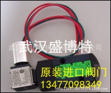 美国ASCO电磁阀8320G202 24V-阿里巴巴