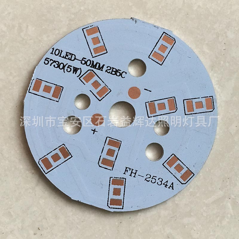 常规筒灯通用5730铝基板3W-36W 30-150MM-阿里巴巴