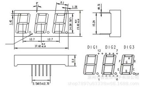 5361AS数码管、5631AH数码管、0.56英寸数码管、彩屏LED数码管-阿里巴巴