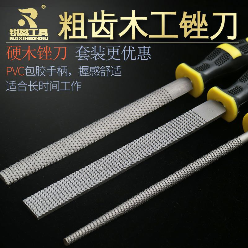 红木锉刀 木工锉硬木锉毛挫刀木雕粗齿DIY木工工具木锉刀-阿里巴巴