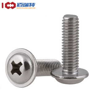 DIN967 304不锈钢圆头带垫螺丝 带介螺钉 PWM自带垫螺丝M2-M6-阿里巴巴
