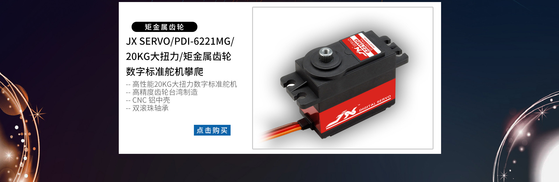 汕头市极限电子科技有限公司_阿里巴巴旺铺