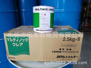 新日本石油MULTINOC UREA 高速轴承润滑脂 JXTG能源株式会社ENEOS-阿里巴巴