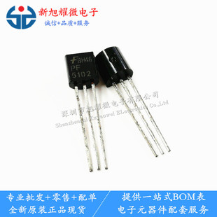供应 全新原装 PF5102 5102 N通道 JFET晶体管 TO-92 直插-阿里巴巴