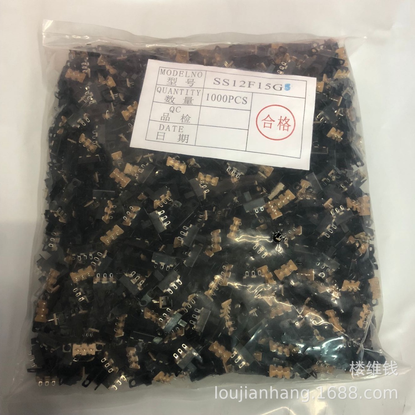 G5有肩两档拨动开关SS12F15G5三脚滑动开关立式直脚玩具开关-阿里巴巴