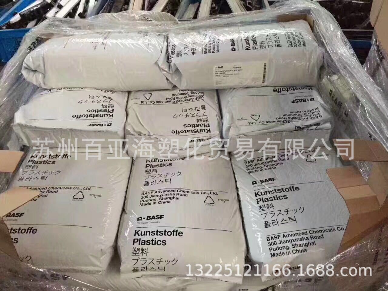 PA66 德国巴斯夫A3WG6 玻纤增强 耐高温 A3WG5 热稳定 聚酰胺-阿里巴巴