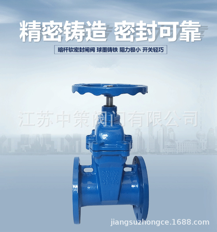 Z45X-10C Z45X-16C铸钢碳钢暗杆软密封法兰闸阀 污水自来水闸阀-阿里巴巴