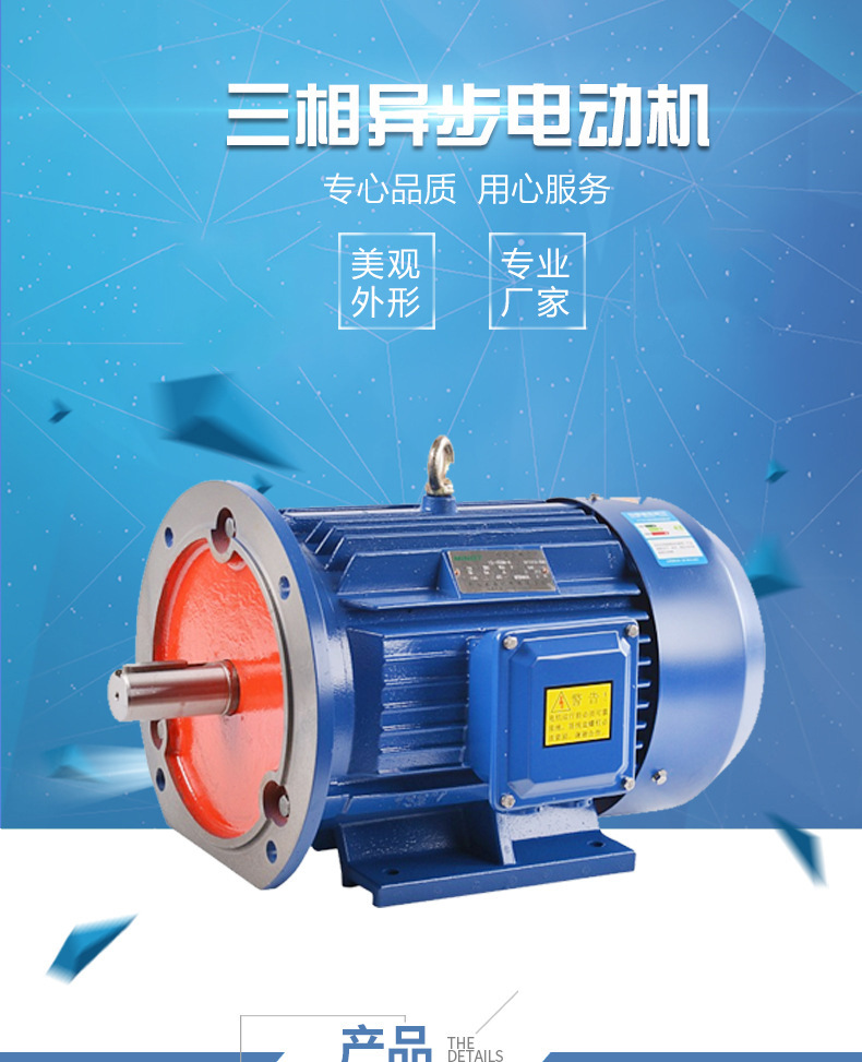 销名泰YE3-100L-2极3KW三相异步电动机交流立卧式马达电机机械制-阿里巴巴