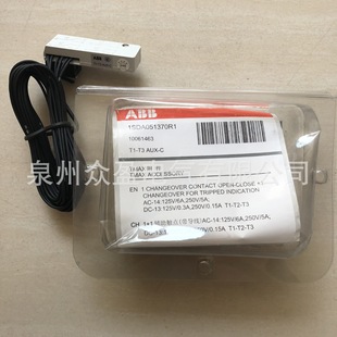 ABB欠电压脱扣器UVR 480-525 Vac XT1/XT4 F/P；10138947-阿里巴巴