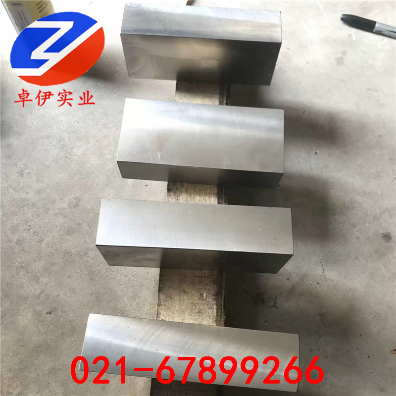 供应GH4090高温合金棒 GH4090合金板 冷拉丝材 弹簧丝-阿里巴巴