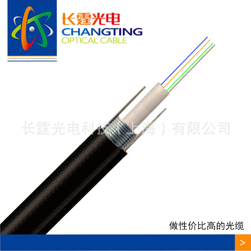 室外光缆GYXTW-8B1监控架空管道通信光缆8芯单模光纤光缆厂家直销-阿里巴巴