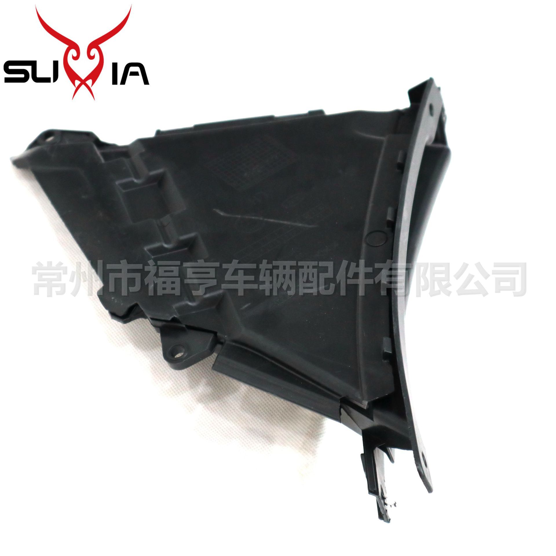 G38侧围空气导管汽车叶子板三角板饰板适用新款5系侧围汽车配件-阿里巴巴