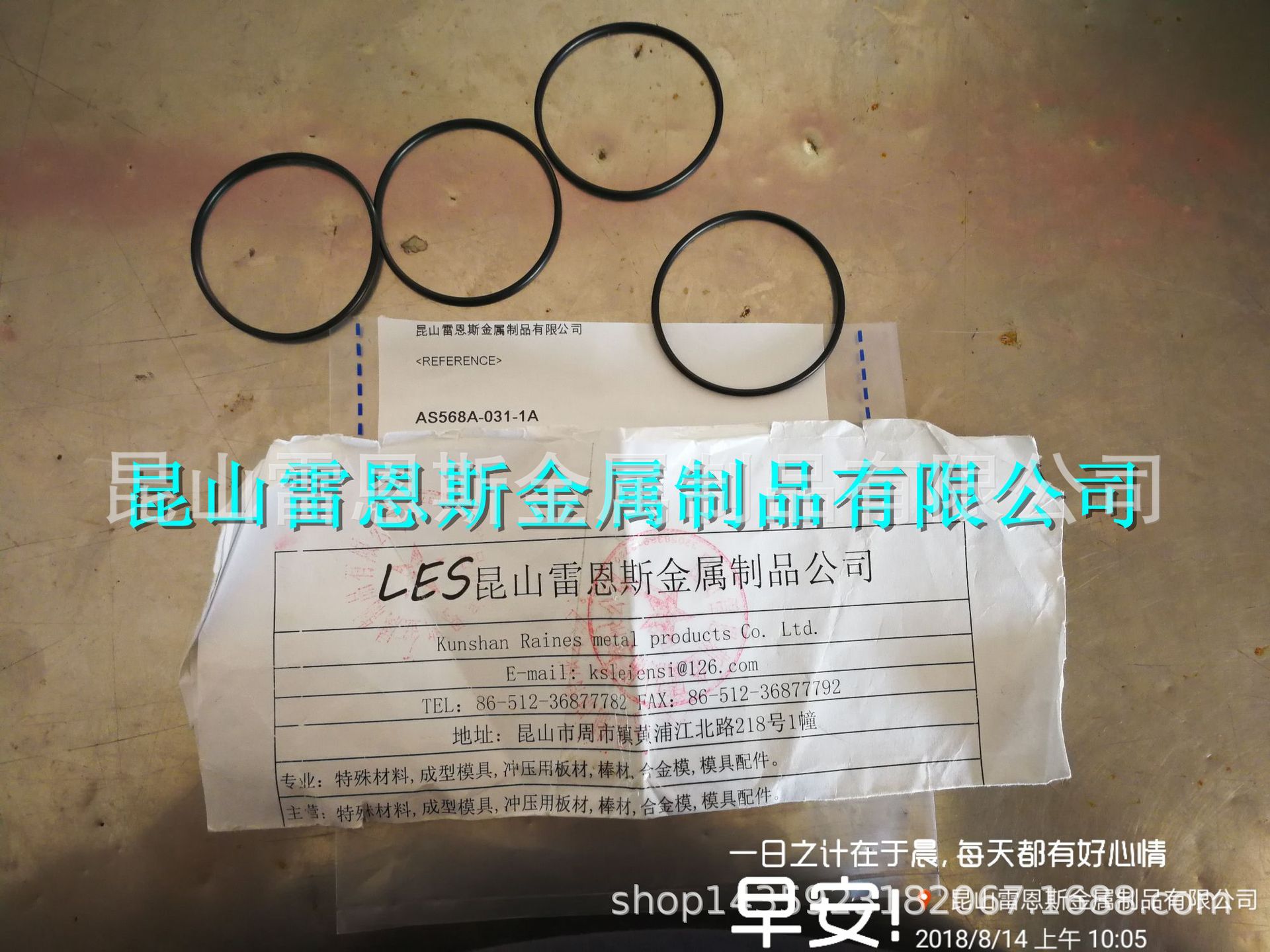 日本増岡(masuoka) AS 568A O形圈AS568A-031-1A-阿里巴巴