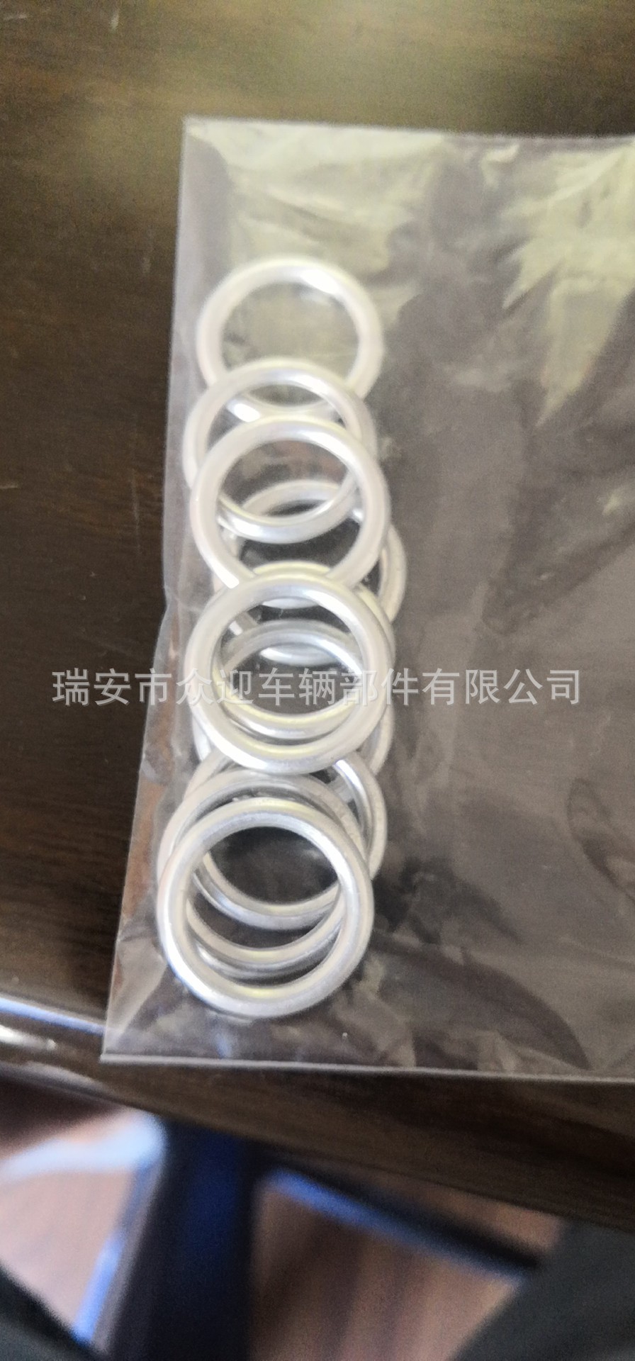 N0138157 适用于大众奥迪放油螺丝垫片,空心垫片,空心垫圈-阿里巴巴