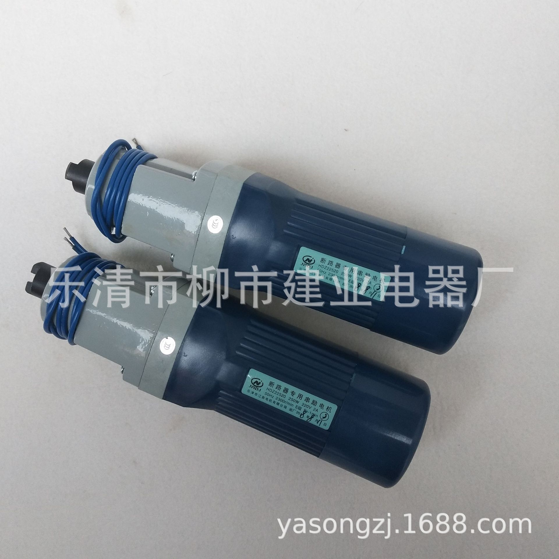 HDZ-32522 断路器专用串励电机250W 380V 1.1A交直流两用储能电机-阿里巴巴