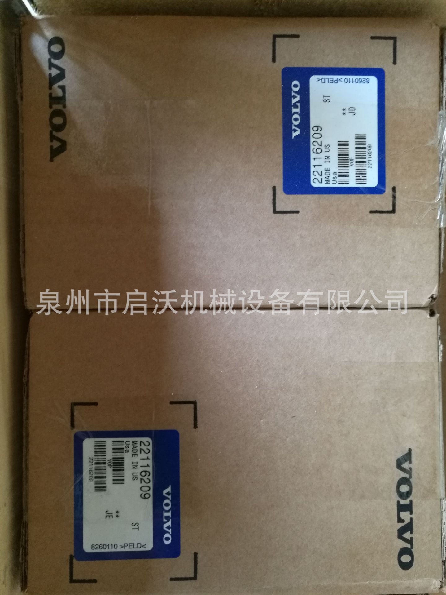 适用沃尔沃 滤芯 21196919 21212204 21702911 21377909 21377913-阿里巴巴