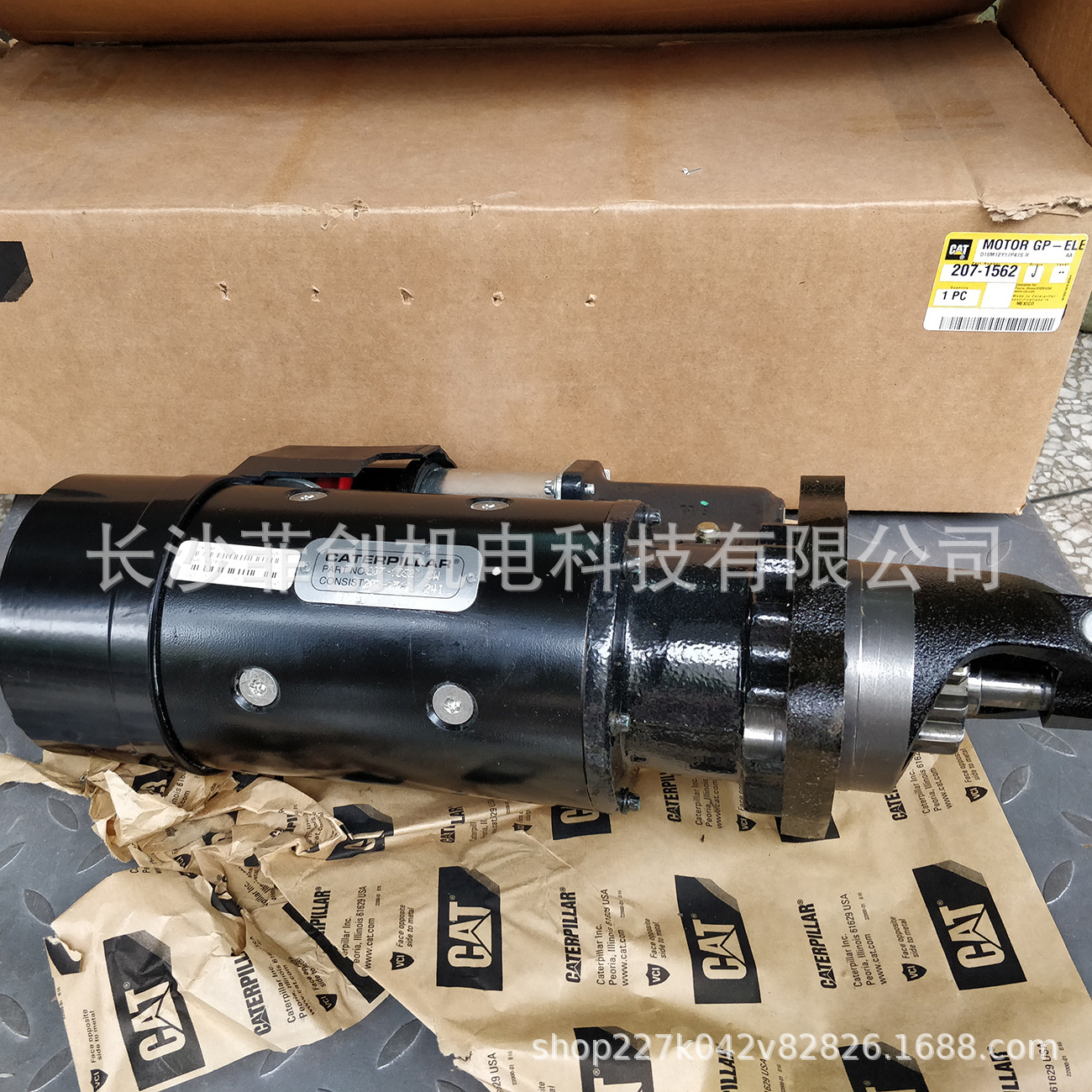 C9发动机启动马达207-1556 2071556 207-1549-阿里巴巴