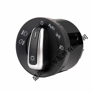 厂家直销 汽车大灯开关5ND941431B 5ND 941 431B-阿里巴巴