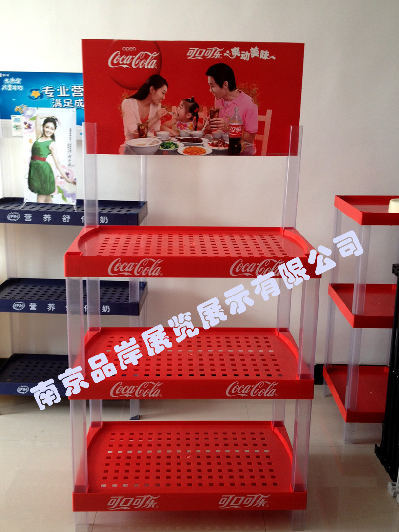 【厂商】可口可乐塑料陈列架饮料拆装广告货架饮品印logo展示柜-阿里巴巴