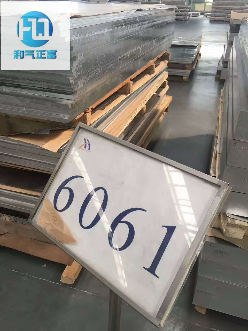 厂家供应6061铝板 6061-T6 6083铝棒 铝卷 6063六角棒-阿里巴巴