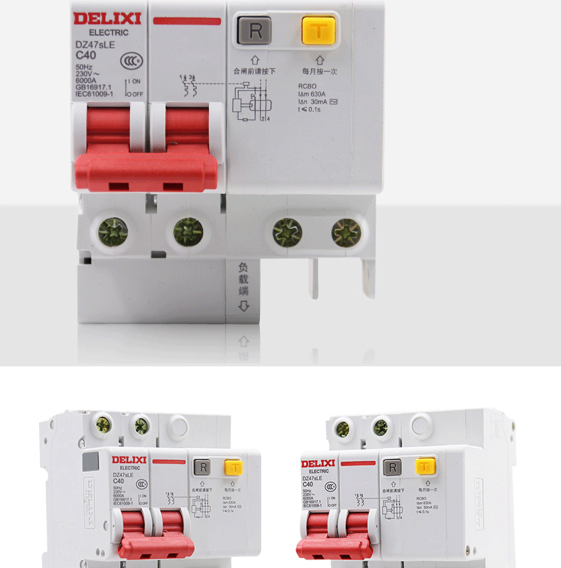 德力西空气开关DZ47sLE-63 4P C型小型漏电断路器三相四线380v-阿里巴巴
