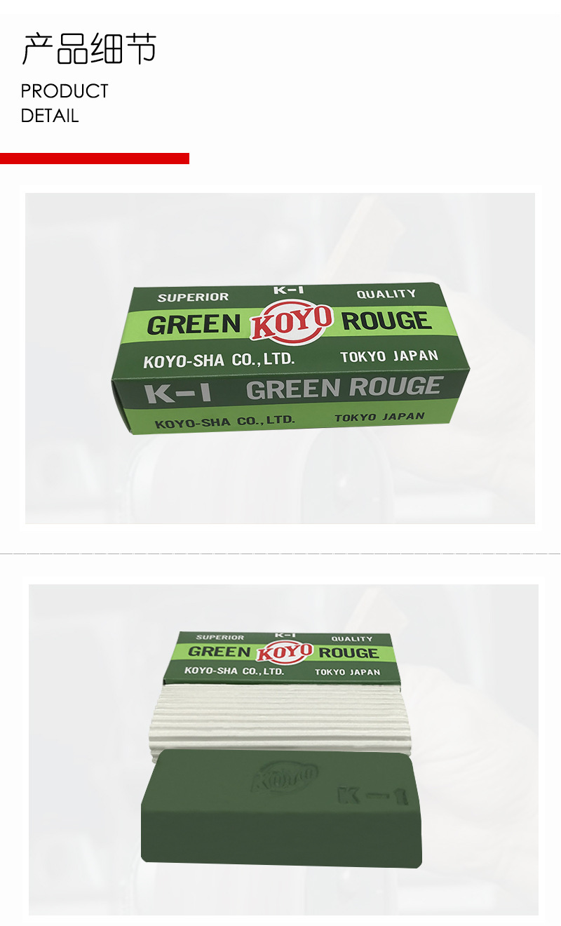 日本koyo耐磨超镜光抛光青蜡抛光蜡不锈钢一级精抛K1小青棒小青蜡-阿里巴巴
