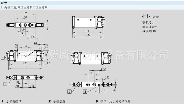 FESTO费斯托气动电磁阀VUVG-L10-LK14-B10-B52 589287 589281正品-阿里巴巴