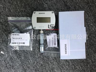 西门子温湿度传感器QFA3171D QFA3160D带数显室外室内AQF3100-阿里巴巴