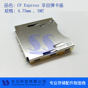 XQD卡座CFEXPRESS卡座CFexpress非自弹卡座cfexpress connector-阿里巴巴
