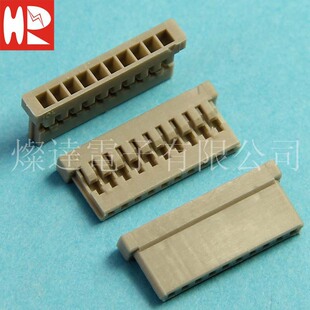 台湾灿达HR连接器 A1253H-10P Hosing 胶壳-阿里巴巴