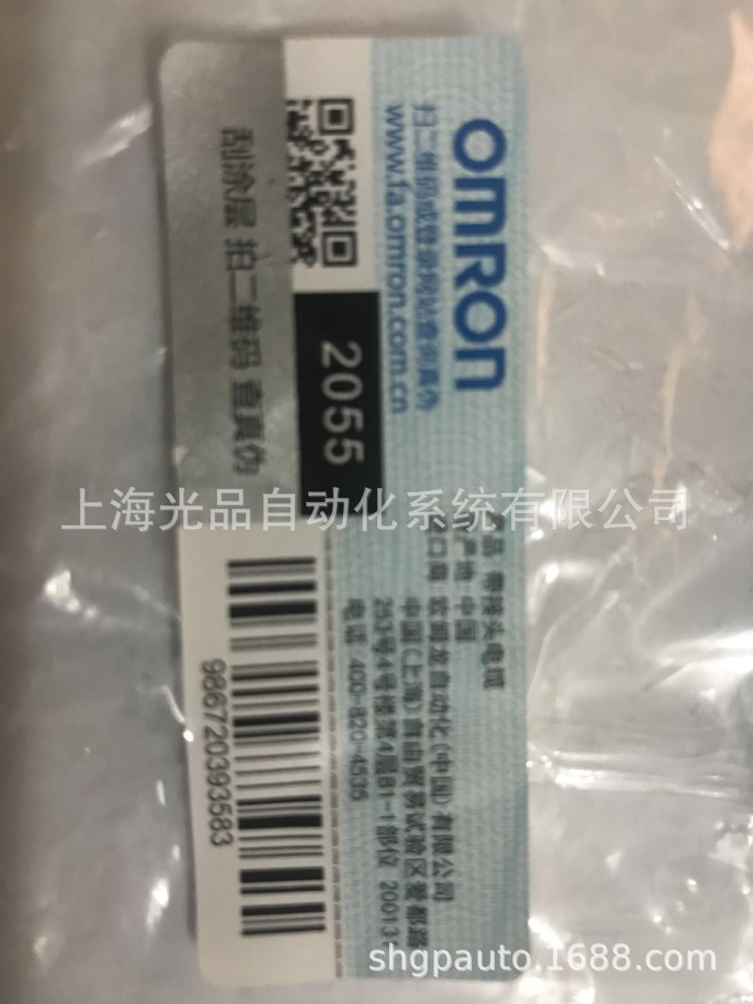 全新正品欧姆龙光电开关插头EE-1006原装光电传感器插配件-阿里巴巴